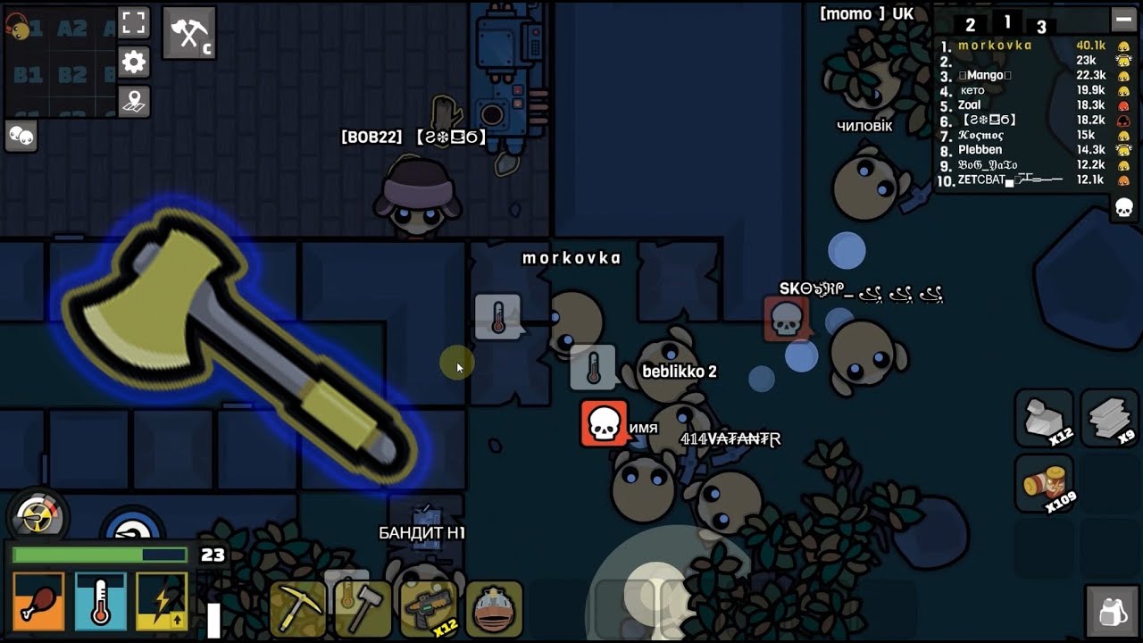 Devast.io - На волне рейда - YouTube