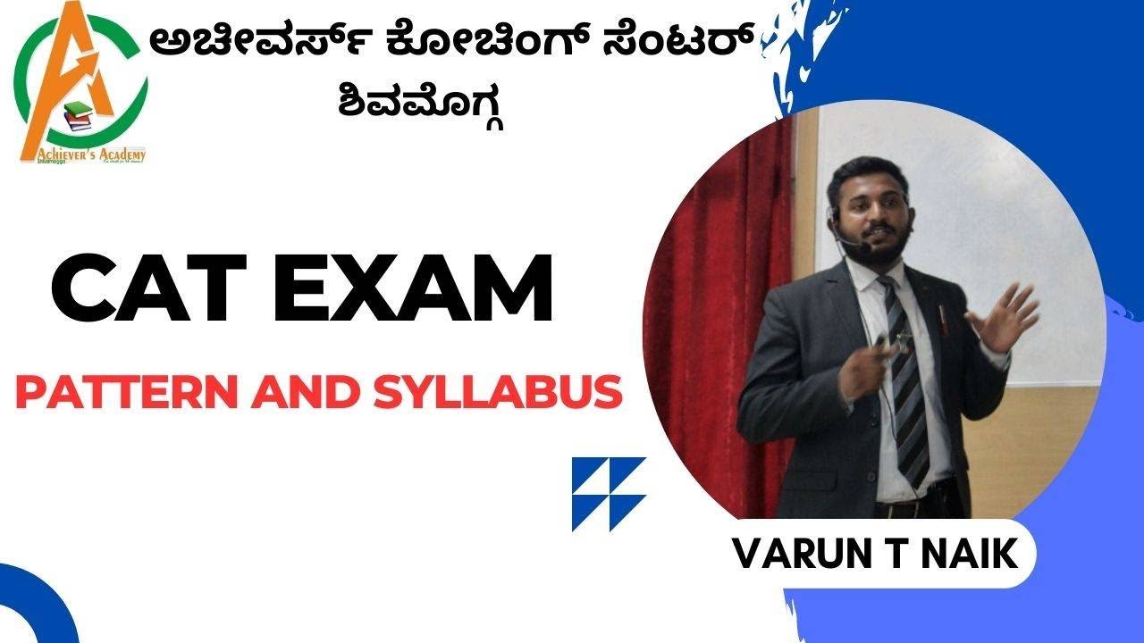 |CAT EXAM SYLLABUS, PATTERN AND STRATEGIES| BY VARUN SIR - YouTube