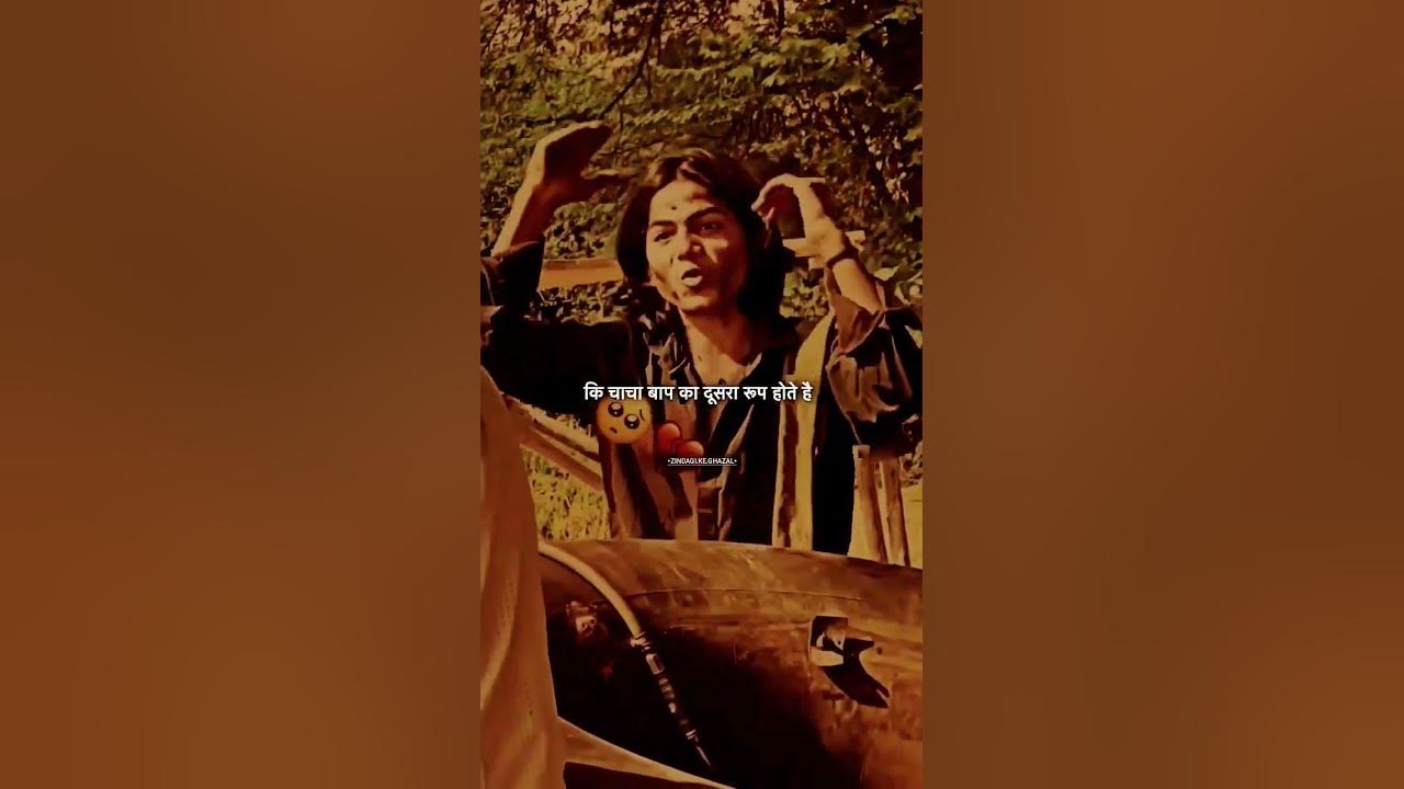 #motivation #saree riste jhut hai #sachhe #shayari #inspiration #love #sad #greenscreen # ...