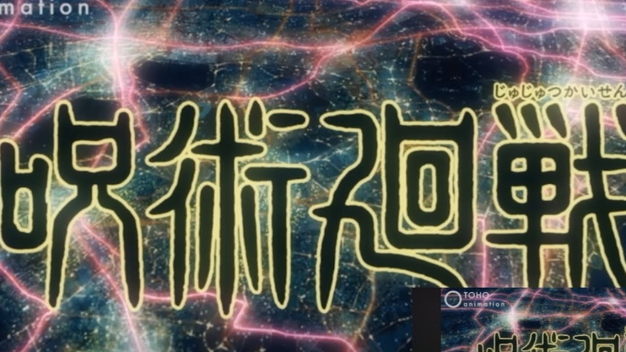 JJK INTRO ONE. @Filmkidwillow - YouTube