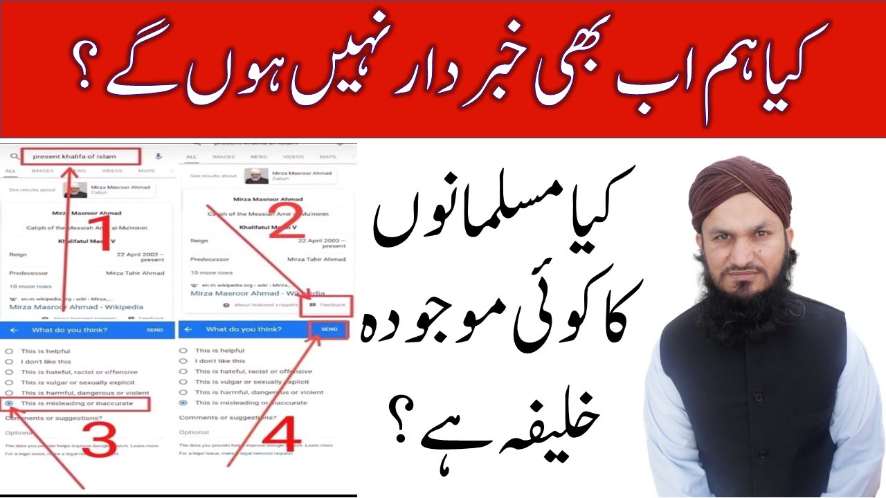 Who is current caliph of islam? |Who is Present khalifa of muslims ...