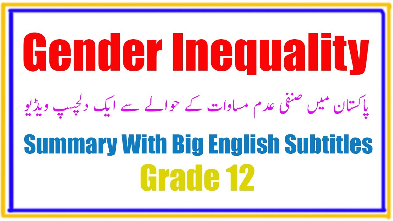 Gender Inequality Complete Summary With Big English Subtitles. - YouTube