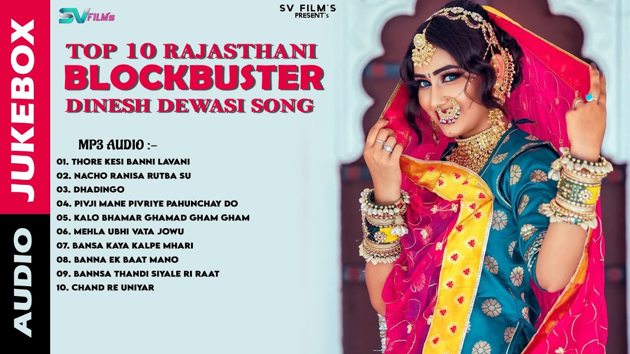 New Rajasthani Top 10 Blockbuster Songs || Dinesh Dewasi Superhit ...