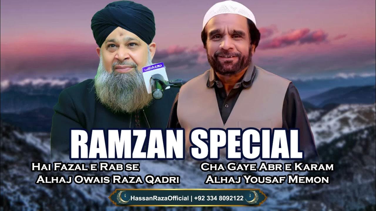 Ramzan Special Collection - Alhaj Muhammad Owais Raza Qadri & Alhaj Muhammad Yousaf Memon - 2024 ...
