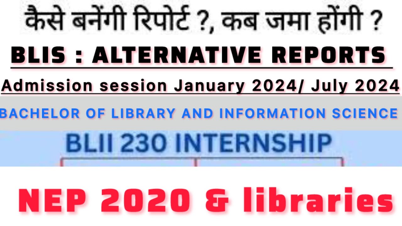 IGNOU BLIS 230 INTERNSHIP REPORT L NEP 2020 Libraries Report BLIS ignou-blis-230-internship-report-l-nep-2020-libraries-report-blis