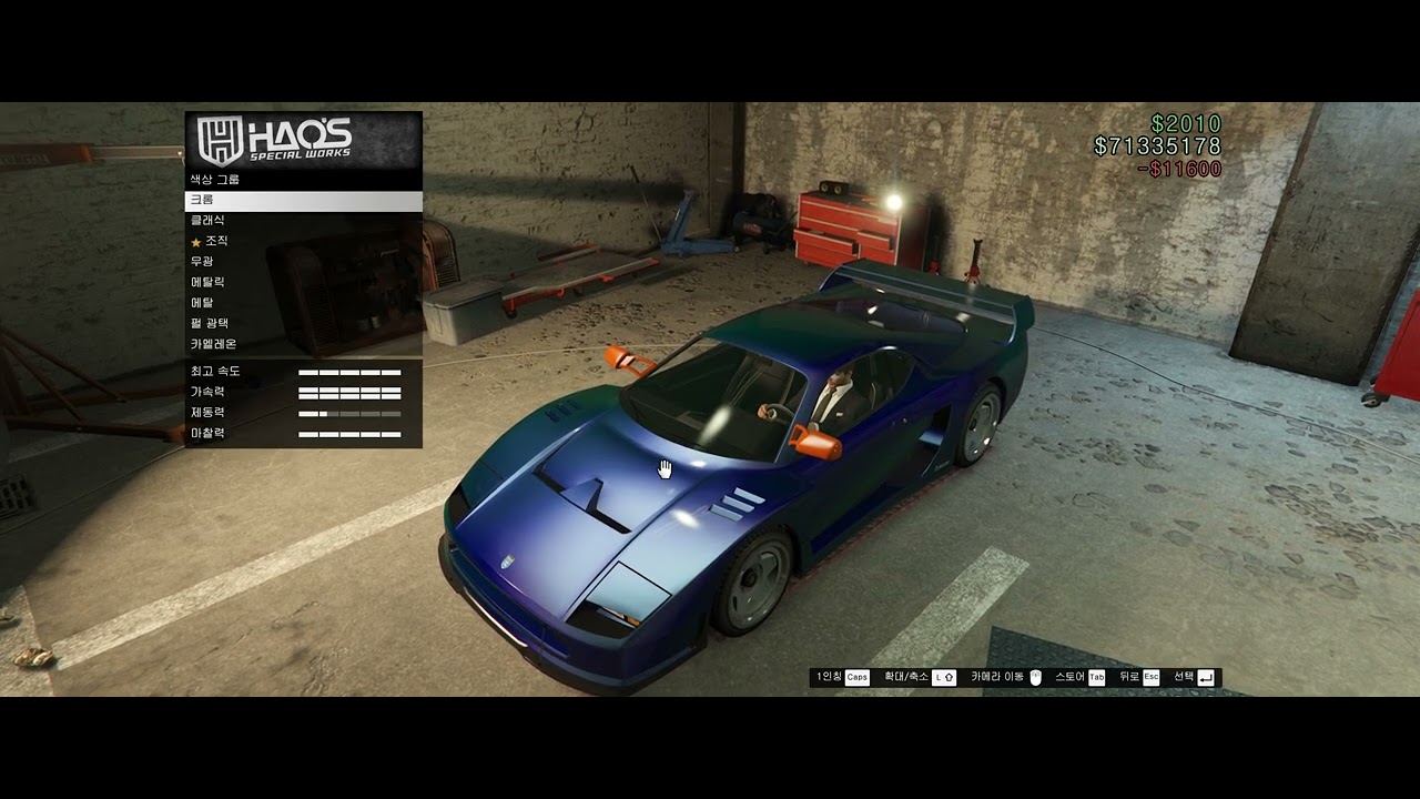 HSW custom: Grotti Tourismo Classic (Grand Theft Auto V Enhanced 2025 ...