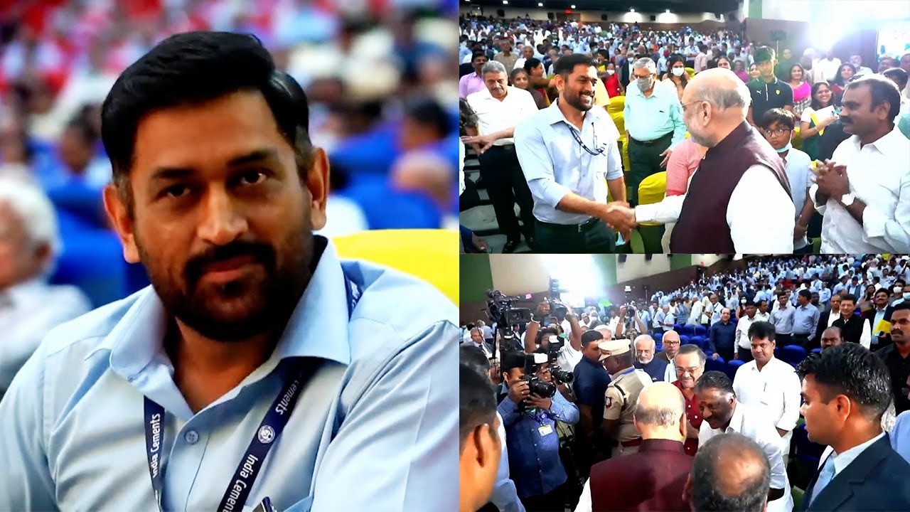நல்லா இருக்குறீங்களா.! | Amit Sha Meets MS Dhoni at India Cement 75 ...