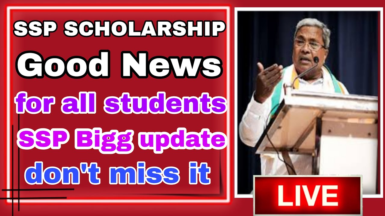 ssp scholarship Good News | ssp scholarship latest update| ssp new ...