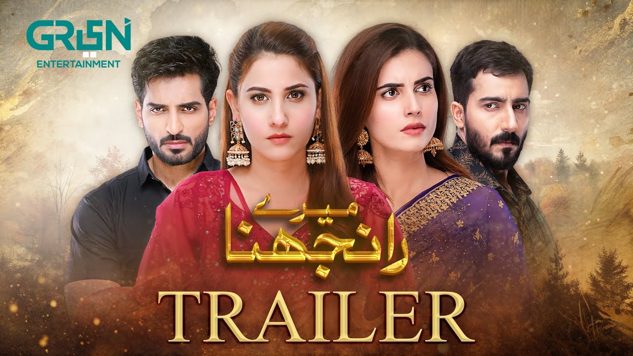 Meray Ranjhna | Official Trailer | Starting From 1st July Mon-Wed 9PM ...