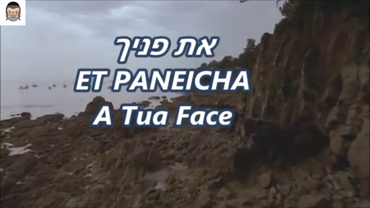 Et paneicha - A Tua Face - Yonatan Razel - YouTube