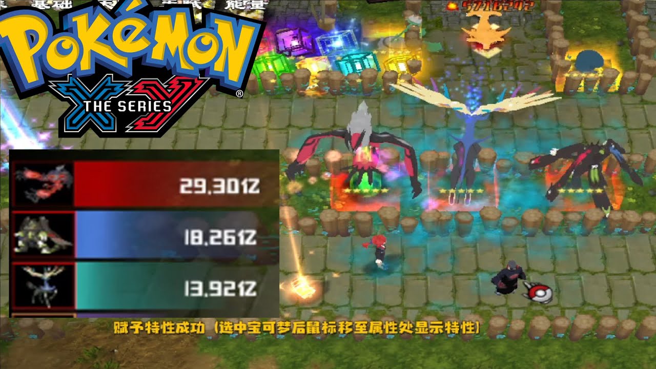 Warcraft 3 Pokemon TD Vol.4 - YouTube