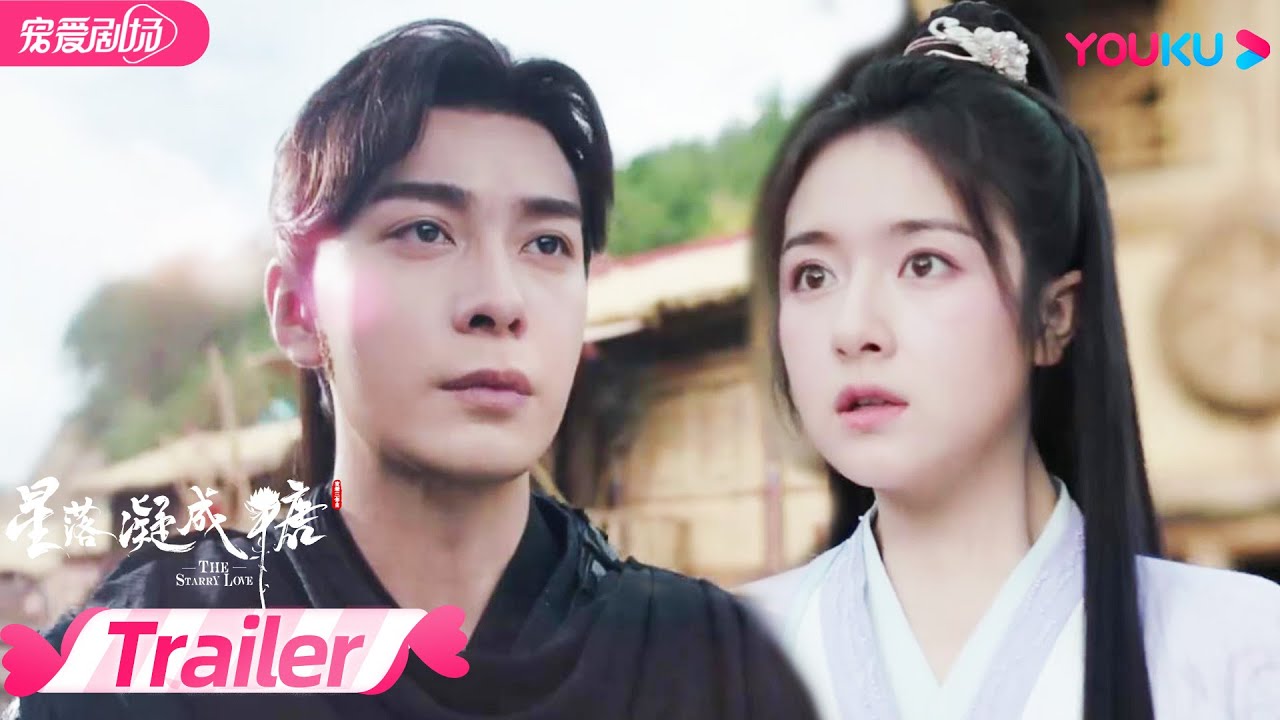 ENGSUB【TRAILER】EP17-18：新神识出现！“神君”竟成当街掏粪人？夜昙不舍告别辣目出发寻找“掏粪人”！| 星落凝成糖 The Starry Love | 陈星旭/李兰迪 ...