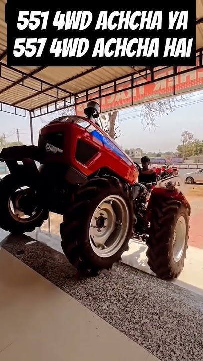 EICHER 551 4wd achcha hai ya 557 4wd. achcha hai ...#comment mai batao #eicher #eichertractor ...