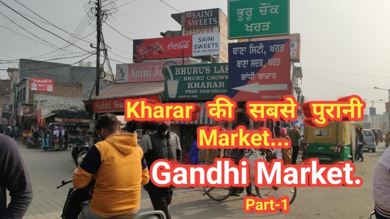 Most Popular Kharar's Market - Gandhi Market Kharar| Kharar flyover के ...