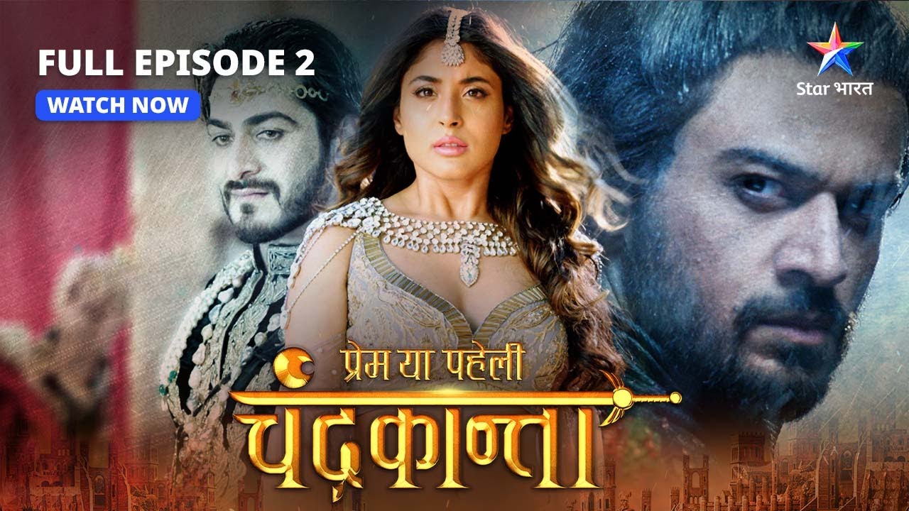 FULL EPISODE-2 | Chandrakanta aur Virendra ki mulaqaat | Prem Ya Paheli – Chandrakanta # ...
