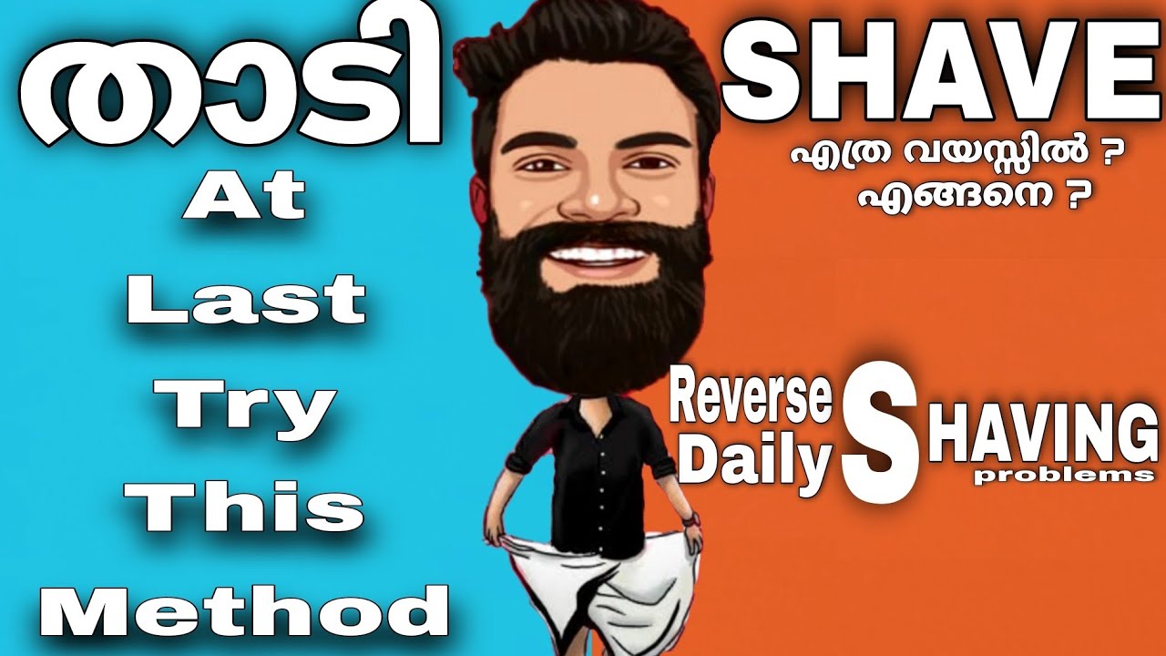 BEARD വരാനുള്ള അവസാന tip|REVERSE shaving Daily shaving നല്ലതാണോ ?🤔 ...
