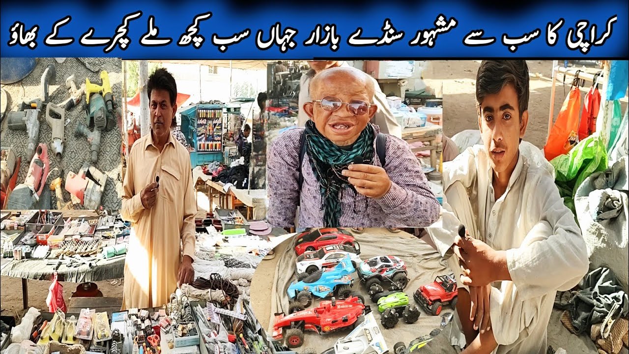 Allah Wali Sunday Bazaar Latest Price Updates|Up Sunday Bazar Karachi ...