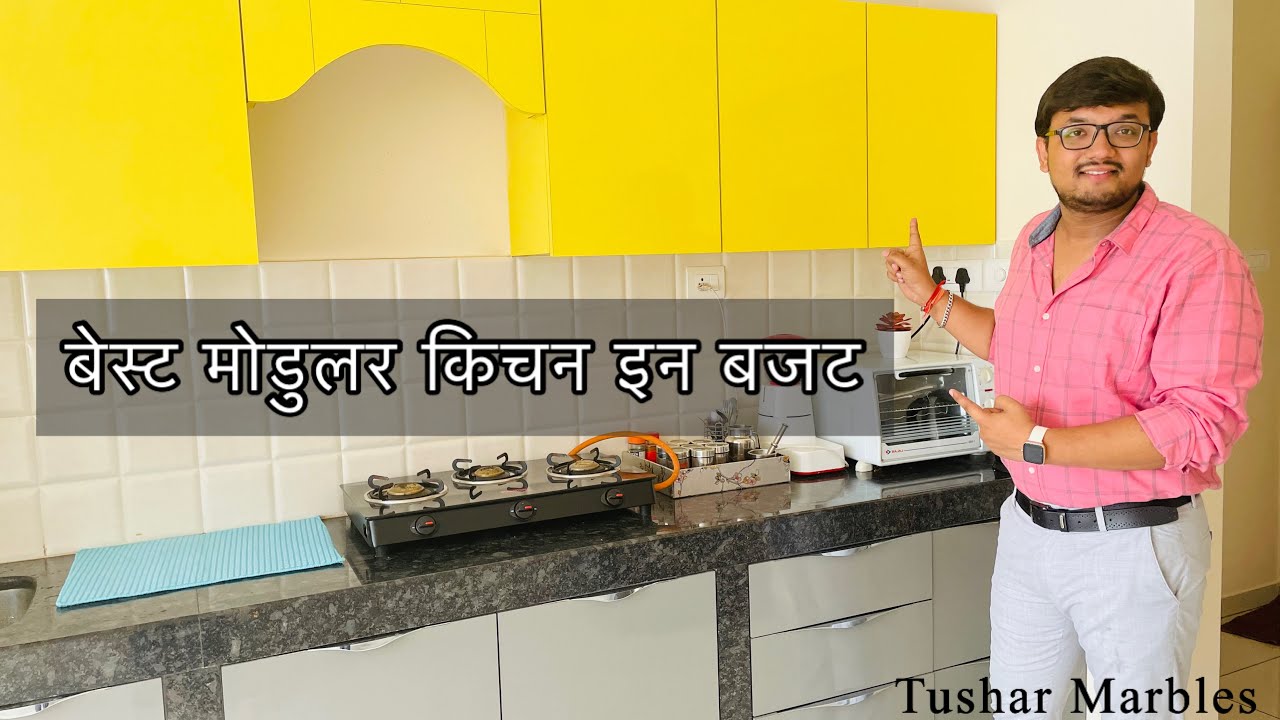 बेस्ट मॉडुलर किचन इन बजट | Modular Kitchen | Tushar Marbles - YouTube