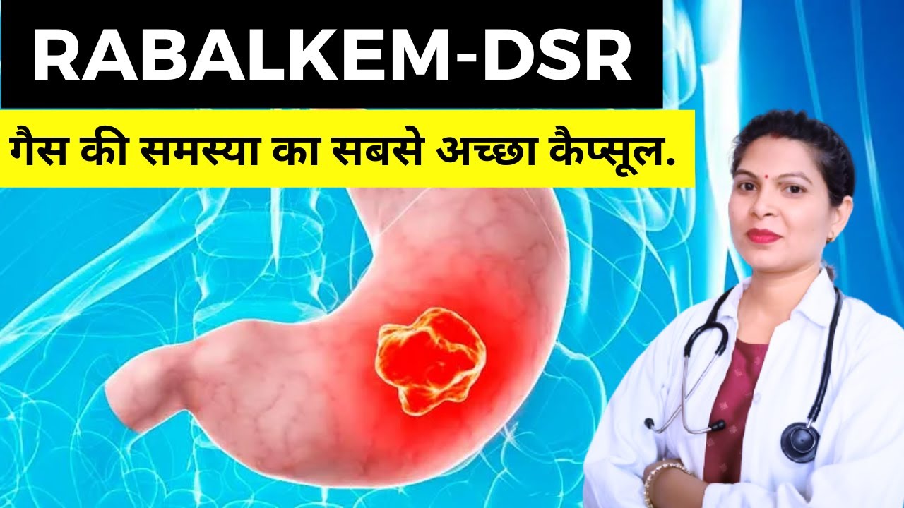 Rabalkem dsr capsule uses in hindi | Rabalkem dsr tablet kis kaam aati ...