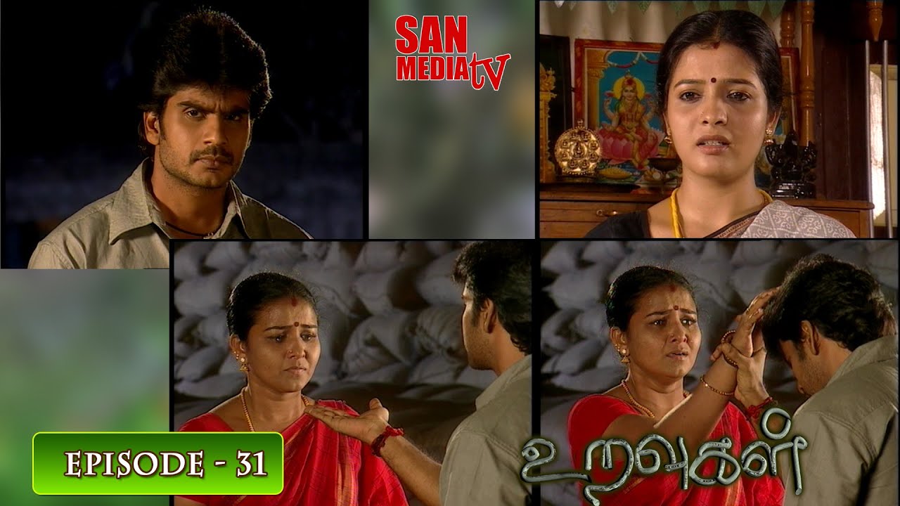 URAVUGAL - உறவுகள் - Episode 031 - YouTube