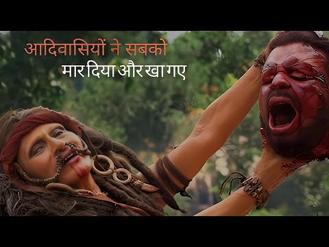 The Green Inferno  | Film Explained in Hindi/Urdu Summarized  / Hollywood Movie In Hindi Explain
