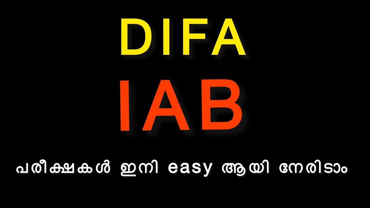 DIFA# IAB exam# Gtec DIFA IAB examination - YouTube