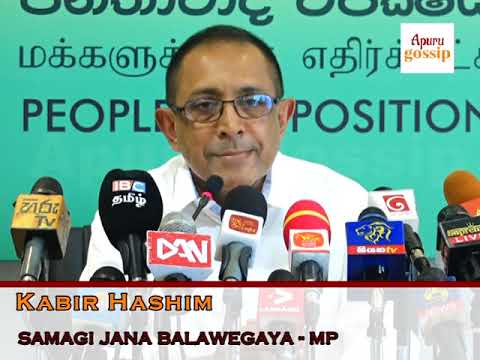Kabeer Hashim Says Some MPs Refuse To Vote 20th Amendment Making ...