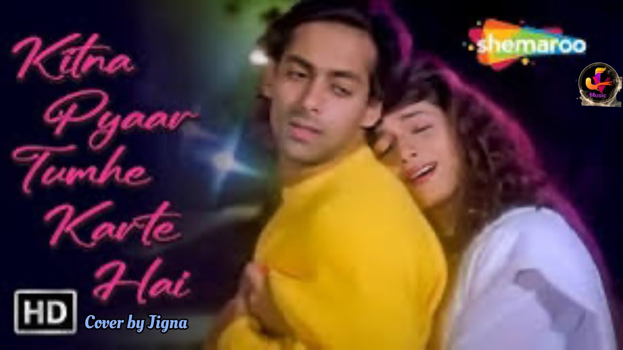Kitna pyar tumhen karte hai | Kumar sanu Sadhana Sargam | Ek Ladka Ek ...