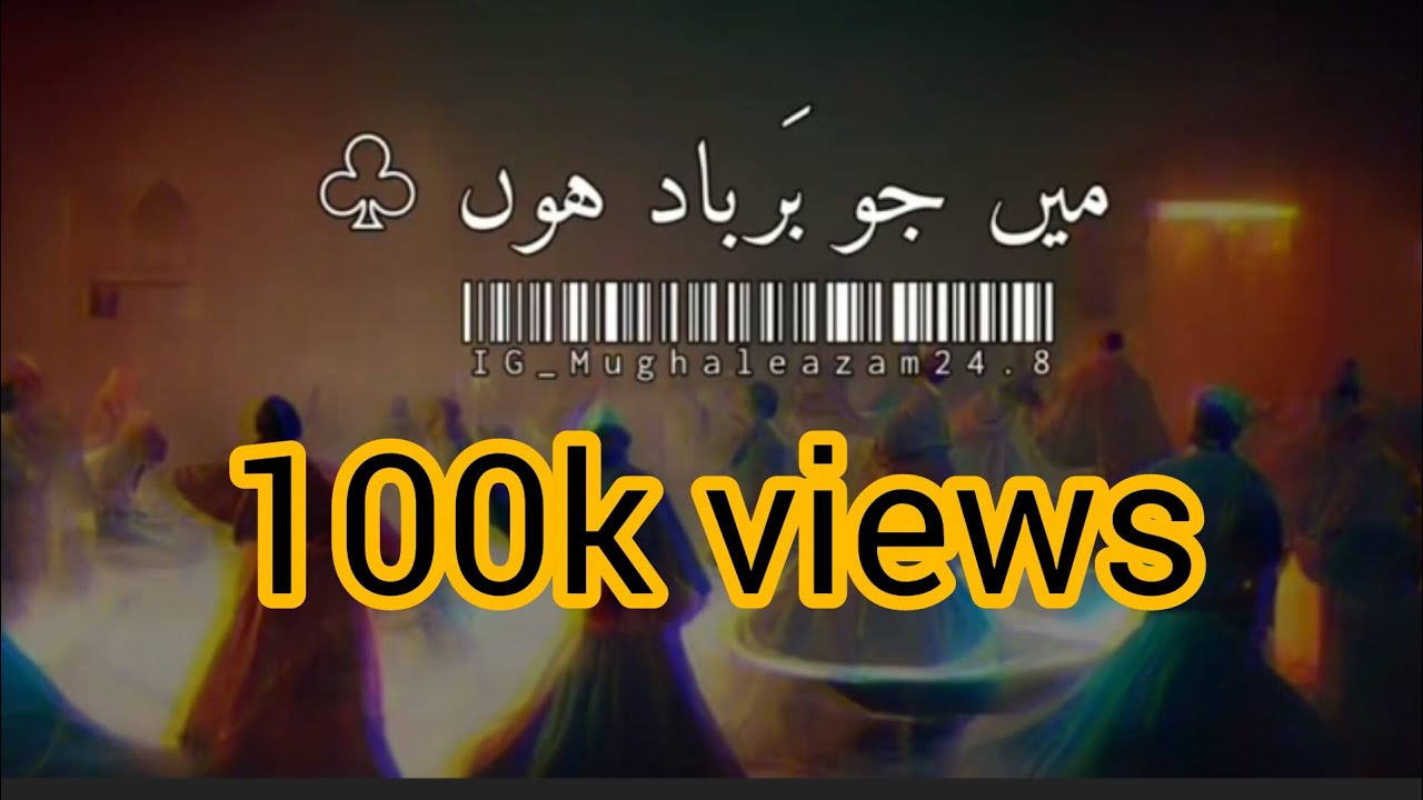 Me jo barbad hoo || wo to aabad he|| Songs.(( Sing Song )) - YouTube