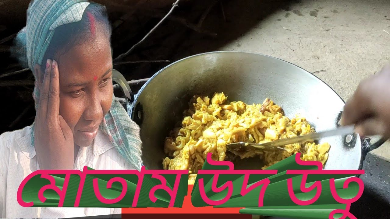 Motam Ud utu - YouTube