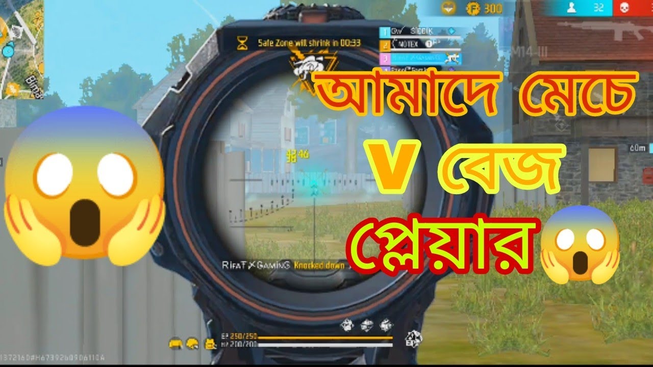 Free Fire Video BR Ranked 4V4 Gameplay⚡Full Map 🪂5Kill Full Confidens ⚡ ...