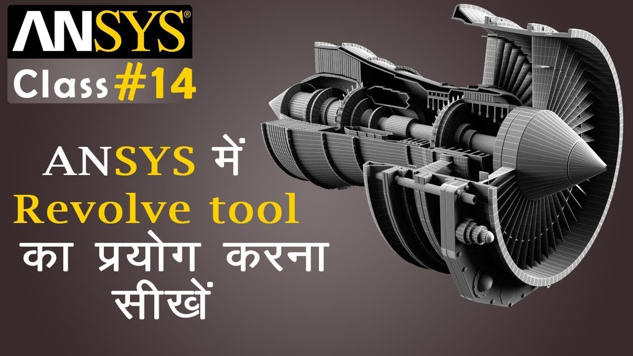 14 ansys design modeler revolve tool hindi tutorials - YouTube