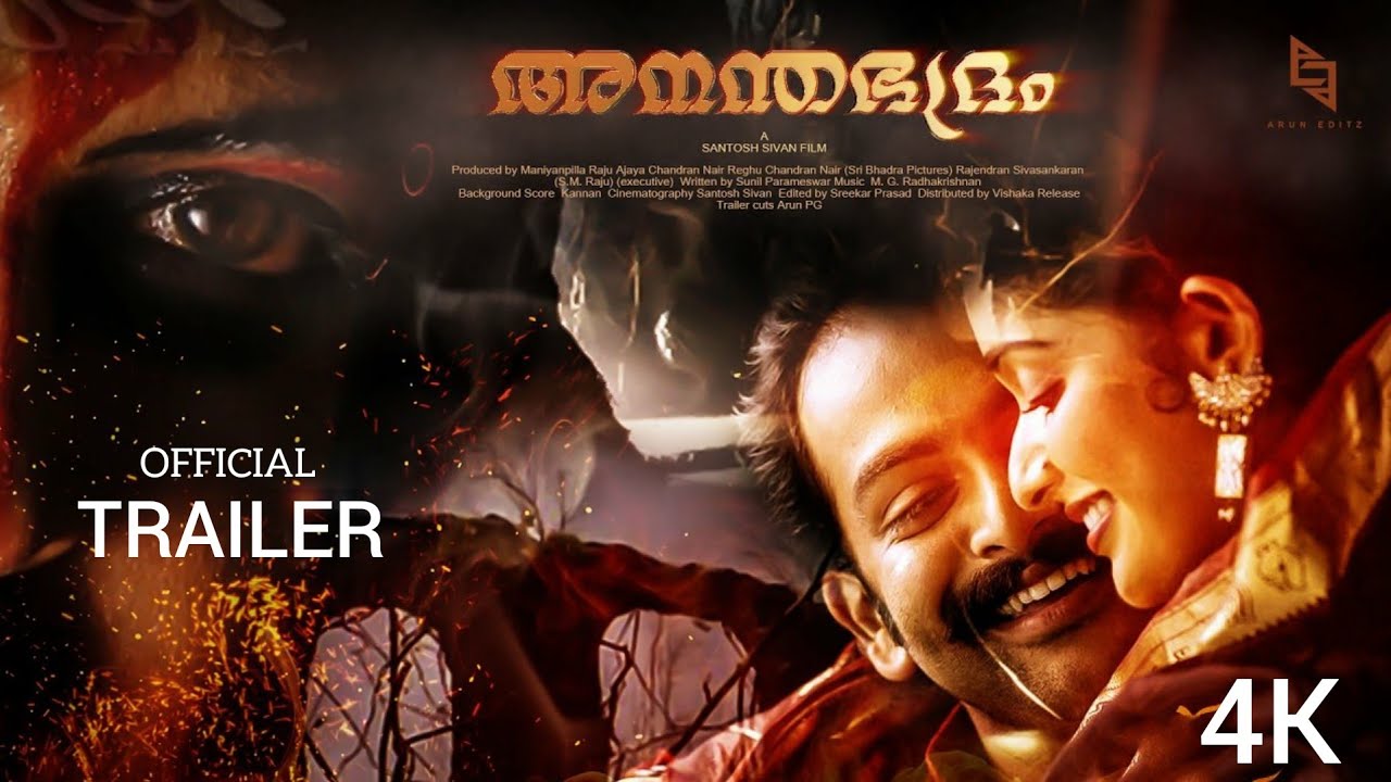 ANANDHABHADRAM || OFFICIAL TRAILER 4K || HORROR - YouTube