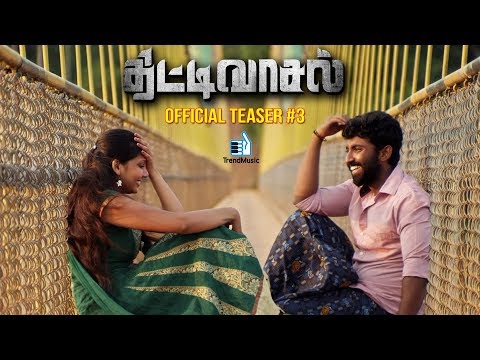 Thittivasal Official Teaser #3 | New Tamil Movie | Nassar, Mahendran, Kinni Vinodh | Trend Music
