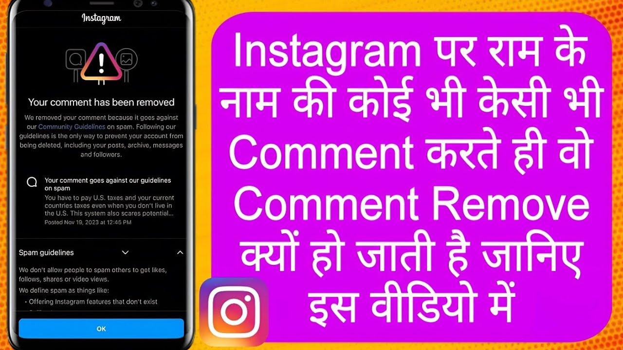 your comments has been removed | why instagram comments removed ...