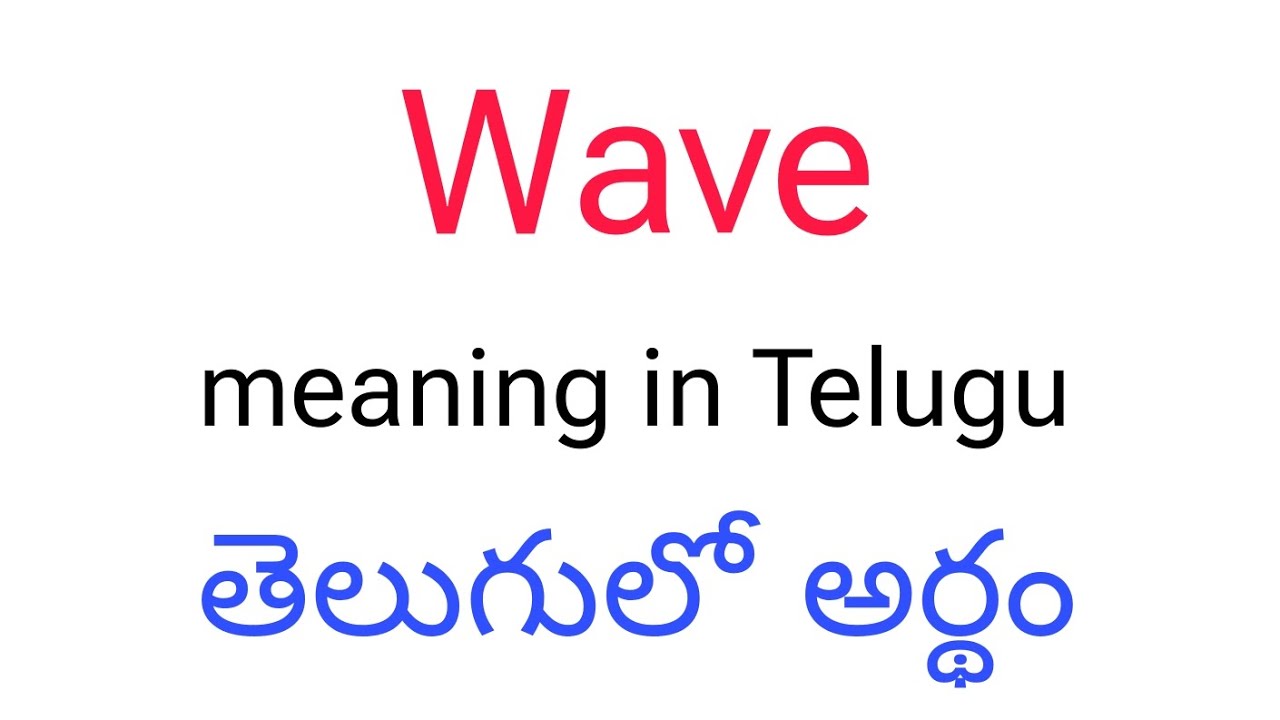 Wave Meaning In Telugu Wave Wave Telugu Meaning
