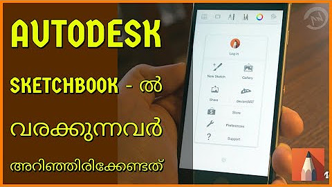 Autodesk Sketchbook Tutorials - YouTube