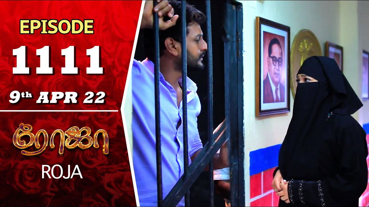 ROJA Serial | Episode 1111 | 9th Apr 2022 | Priyanka | Sibbu Suryan ...