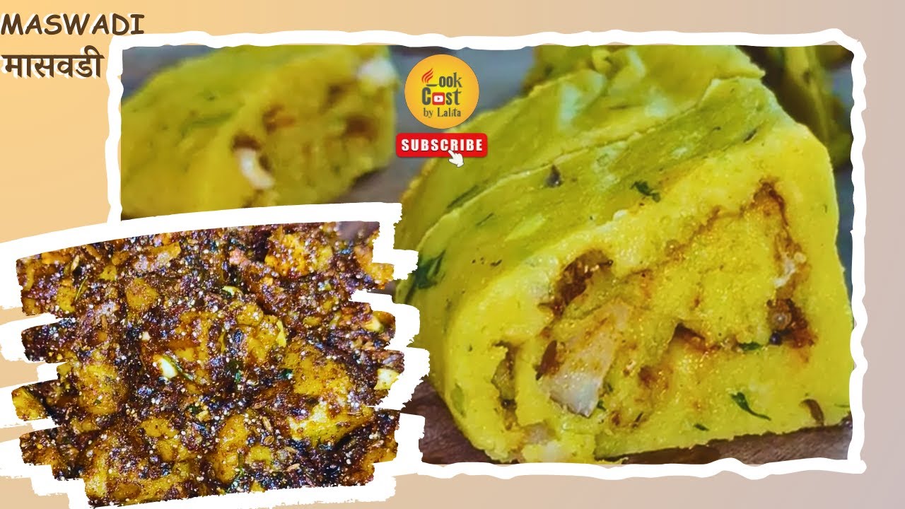 Maswadi Magic 🤩🔥|Maswadi Secrets: From Mom's Kitchen to Yours| maswadi ...