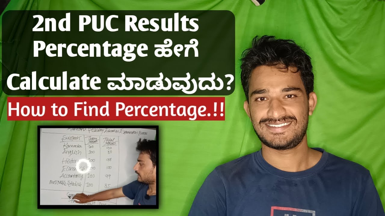 How To Calculate 2nd PUC Results Percentage Simple Waye Puboard how-to-calculate-2nd-puc-results-percentage-simple-waye-puboard