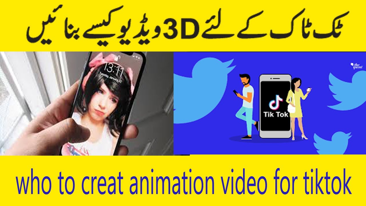 how to make animation videos for tiktok new trick 2020 - YouTube