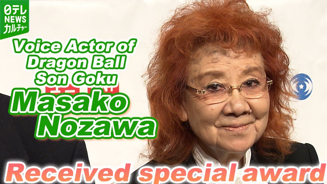 88-year-old voice actor Masako Nozawa “continue until 182 years old ...