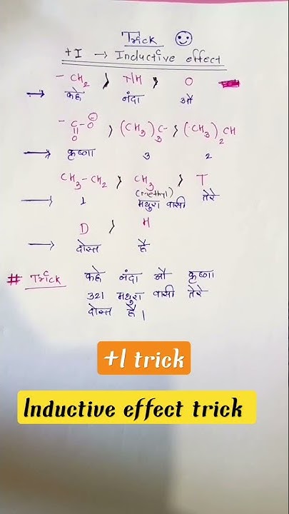 inductive effect tricks , +I order trick 🔥🔥 organic chemistry goc tricks Neet. 👈👈 - YouTube