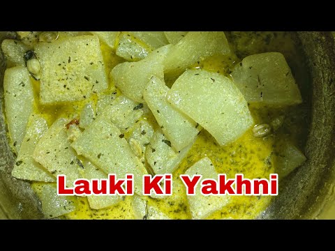 Al Yakhni Recipe | Kashmiri Al Yakhni | Dahiwali Lauki Recipe | Kashmiri Lauki Curry - Lauki Yakhni