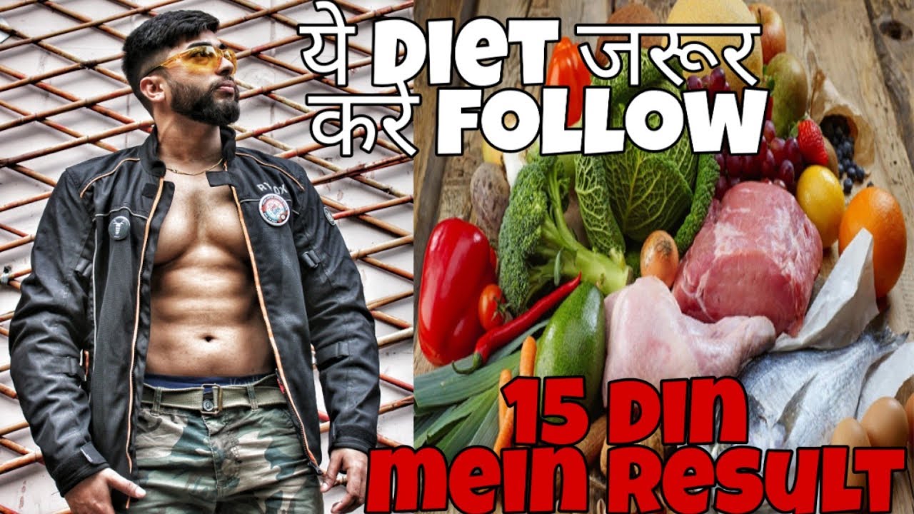 Natural full day diet for gymers | bodybuilder | Lean Muscle gain - YouTube
