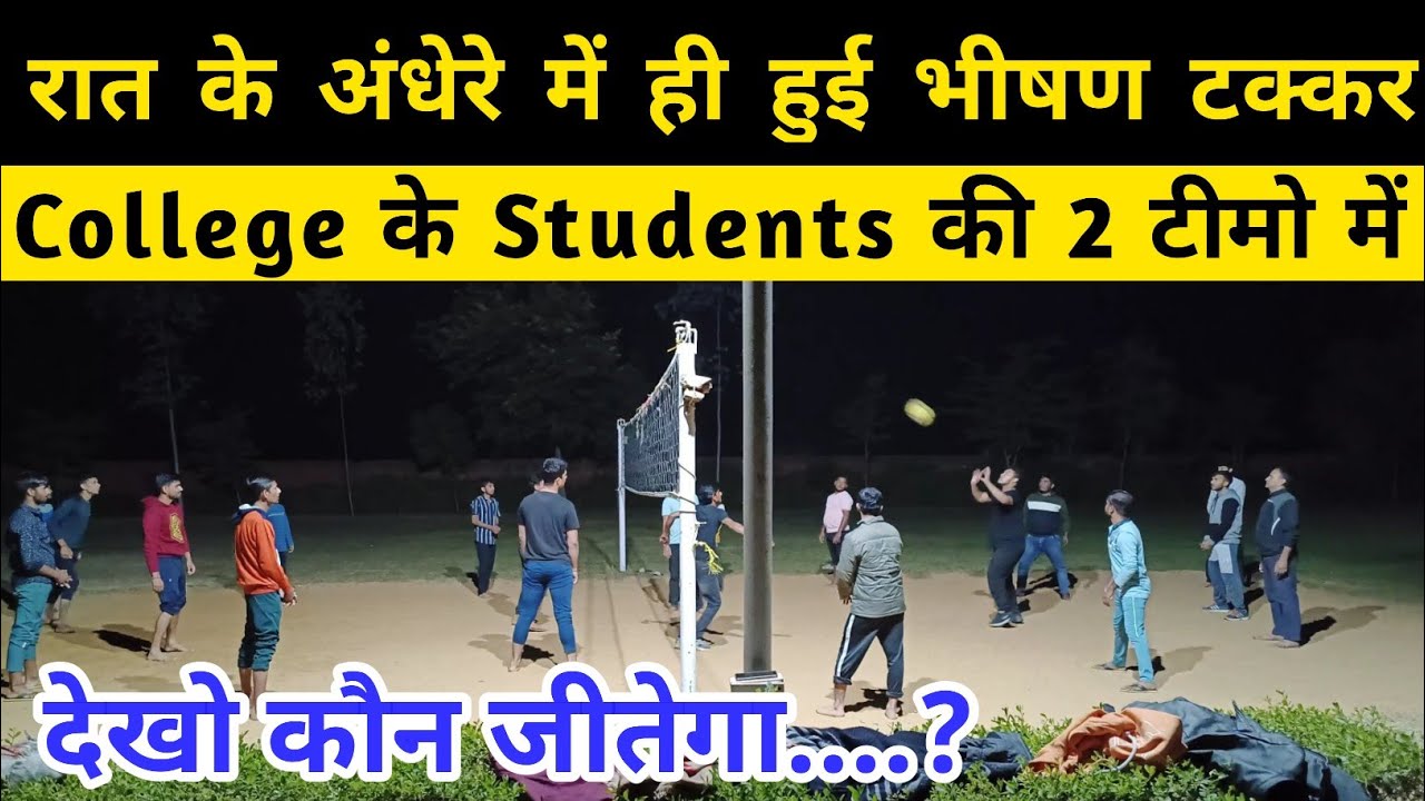 College Students Volleyball match fight in Night @VolleyJapan - YouTube