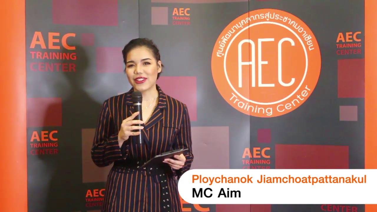 MC Aim พูดพิธีกรภาษาอังกฤษ - Professional MC in English รุ่น 13 - YouTube