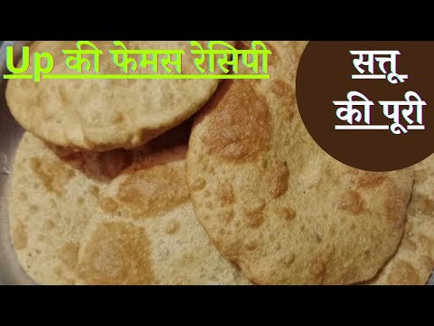sattu ki Puri | sattu ki Puri recipe in hindi | how to make sattu ki ...