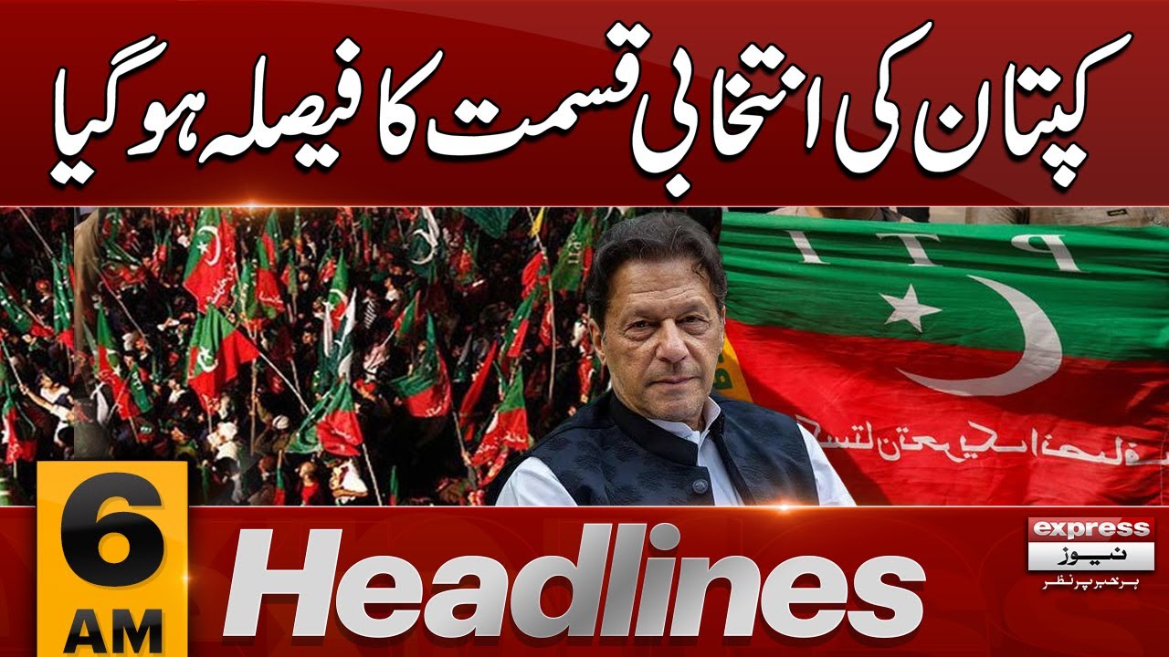 Imran Khan Future | Kaptaan Ki Qismat Ka Faisla | News Headlines 6 AM ...