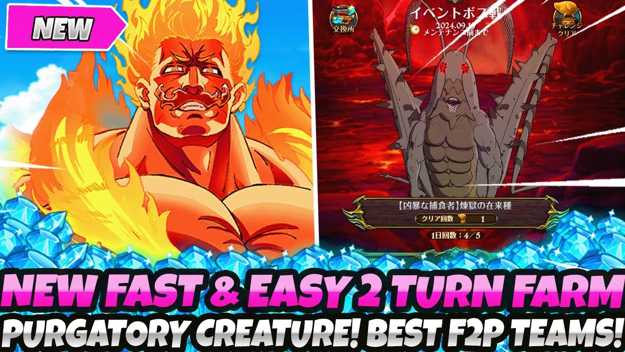 *FASTEST & EASIEST 2 TURN INDIGENOUS PURGATORY CREATURE GUIDE!* BEST ...